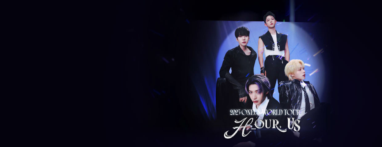 Oneus - Termine & Tickets 2025